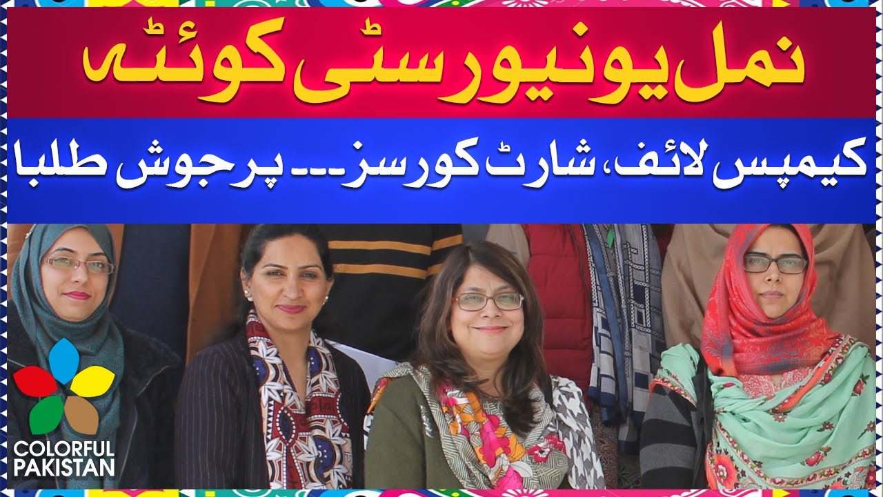 Numl Quetta Programs Campus Life | Short Courses | Chinese Language ...