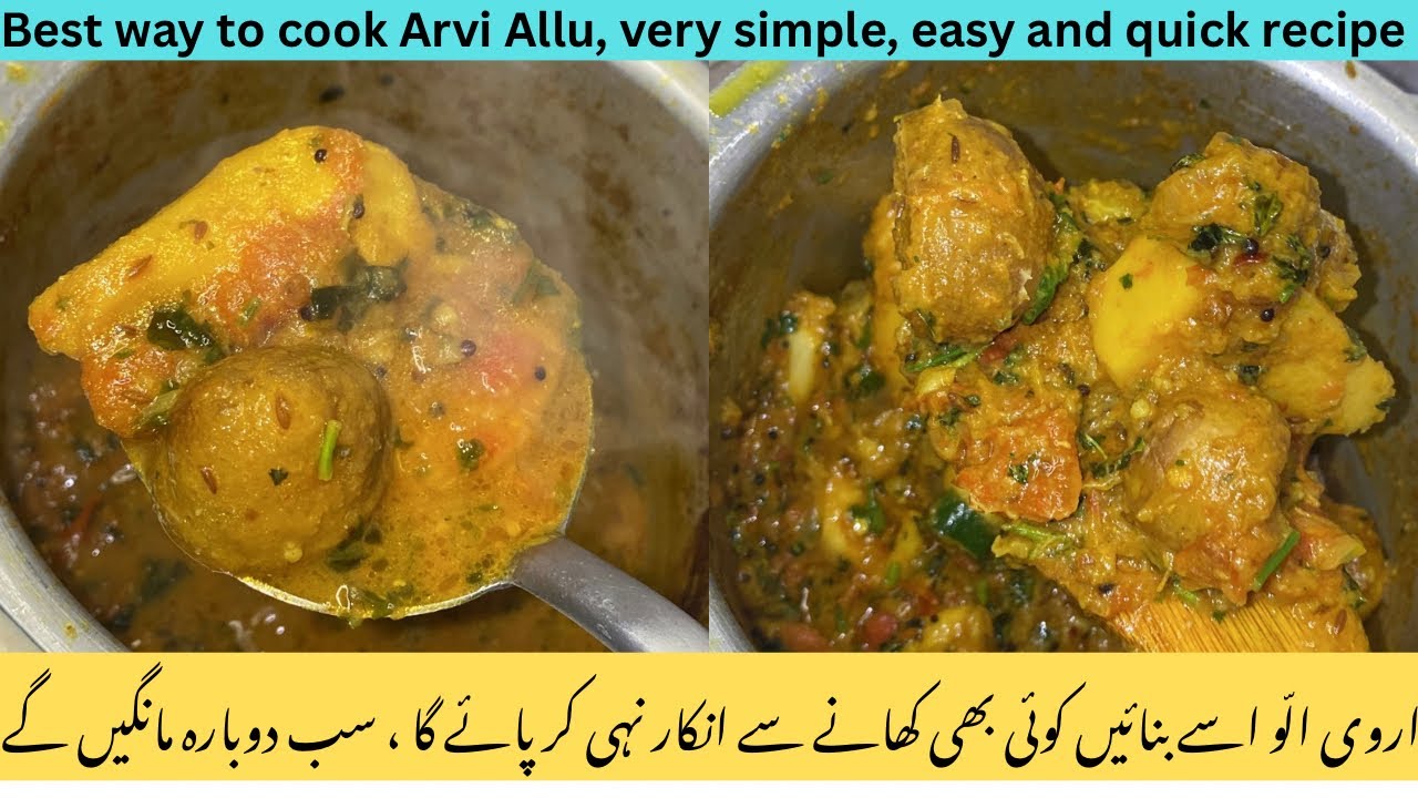 Best Arvi Allu Recipe | اروی الو ایسے کہ سب دیوانے ہو جائیں | different ...