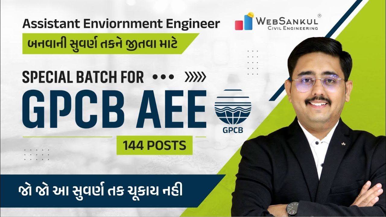 Special Batch for GPCB AEE-144 posts | Civilengineering Orientation ...