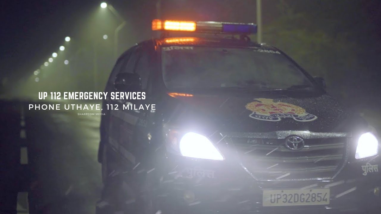 UP - 112 Emergency Services - Multi Lingual - YouTube
