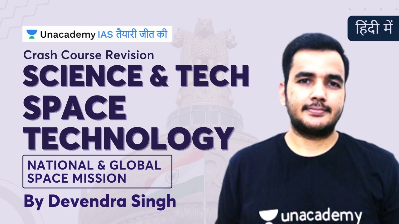 Crash Course Revison on Science & Tech for UPSC |Space Technology in ...