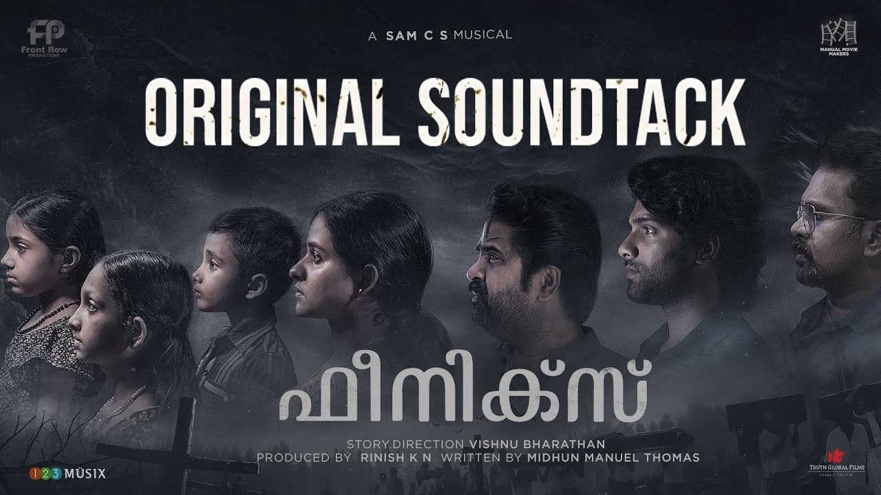 Phoenix Movie | OST Jukebox | Sam C. S | Vishnu Bharathan | Midhun ...