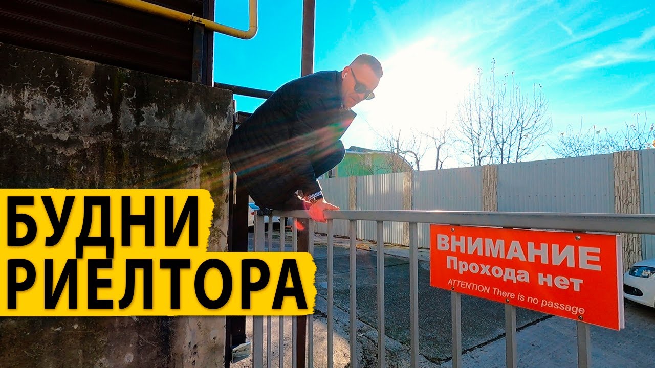 Показываем недорогие квартиры в Сочи Купить недорогую квартиру в Сочи