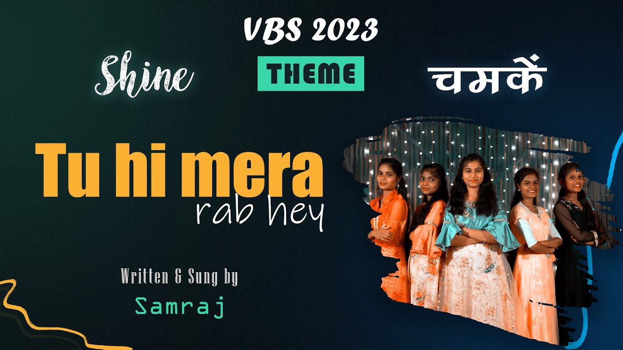 Tu Hi Mera Rab Hey | तू ही मेरा रब हे। | Theme : Shine | विषय : चमकें ...