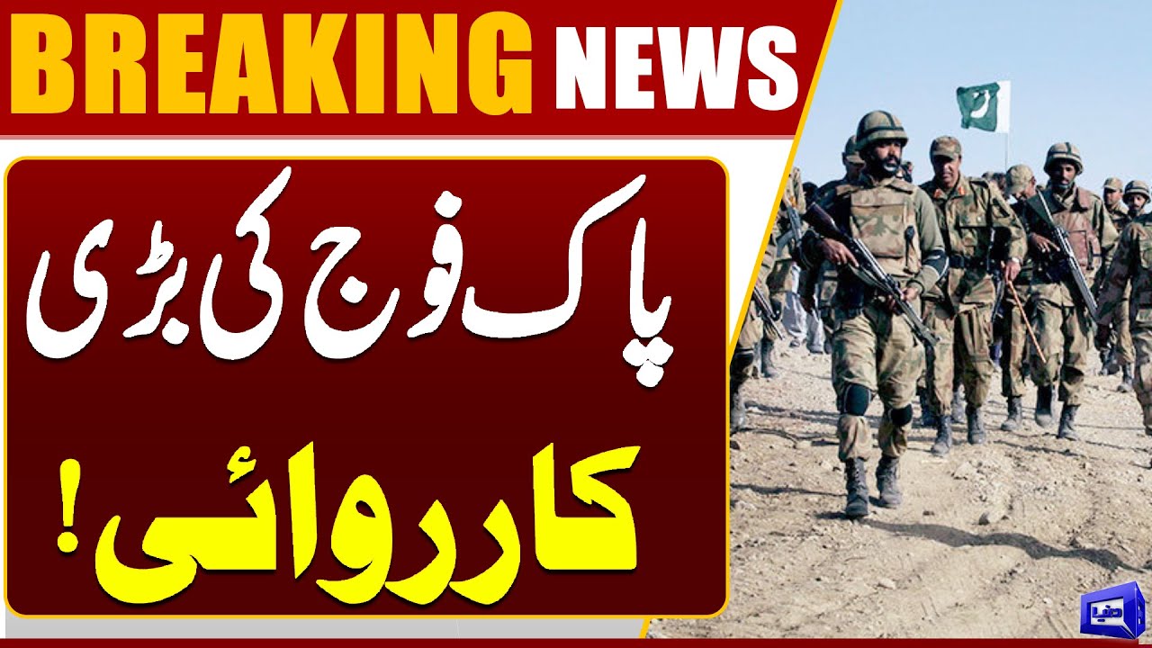 Pakistan-Afghanistan War | Pak Army In Action | Latest Updates | Dunya ...