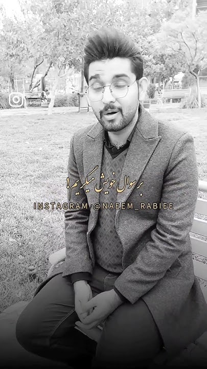 Repost Naeem Rabiee Naeem Rabiee یه زمانی قرار داشتیم و جمعه ها فقط