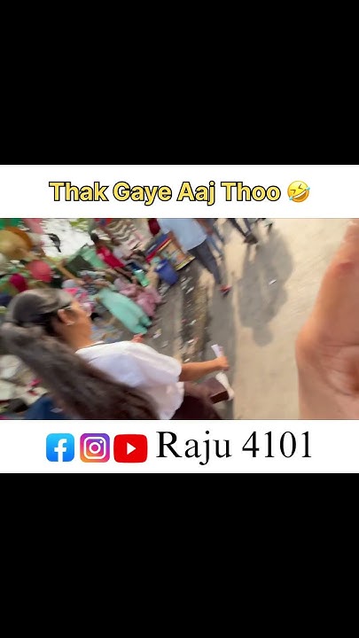 Thak Gaye Aaj Thoo 🤣 #shortfeed #shortvideo #shortsvideo #shorts #vlog #youtubeshorts - YouTube