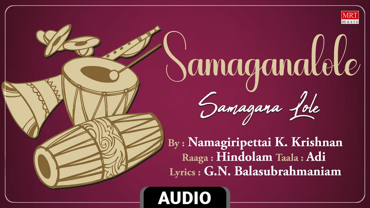 Carnatic Classical Instrumental | Samaganalole | Samagana Lole | By ...