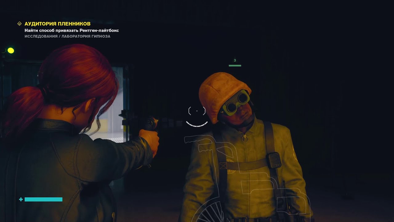 Control - X-Ray lightbox object of power - YouTube