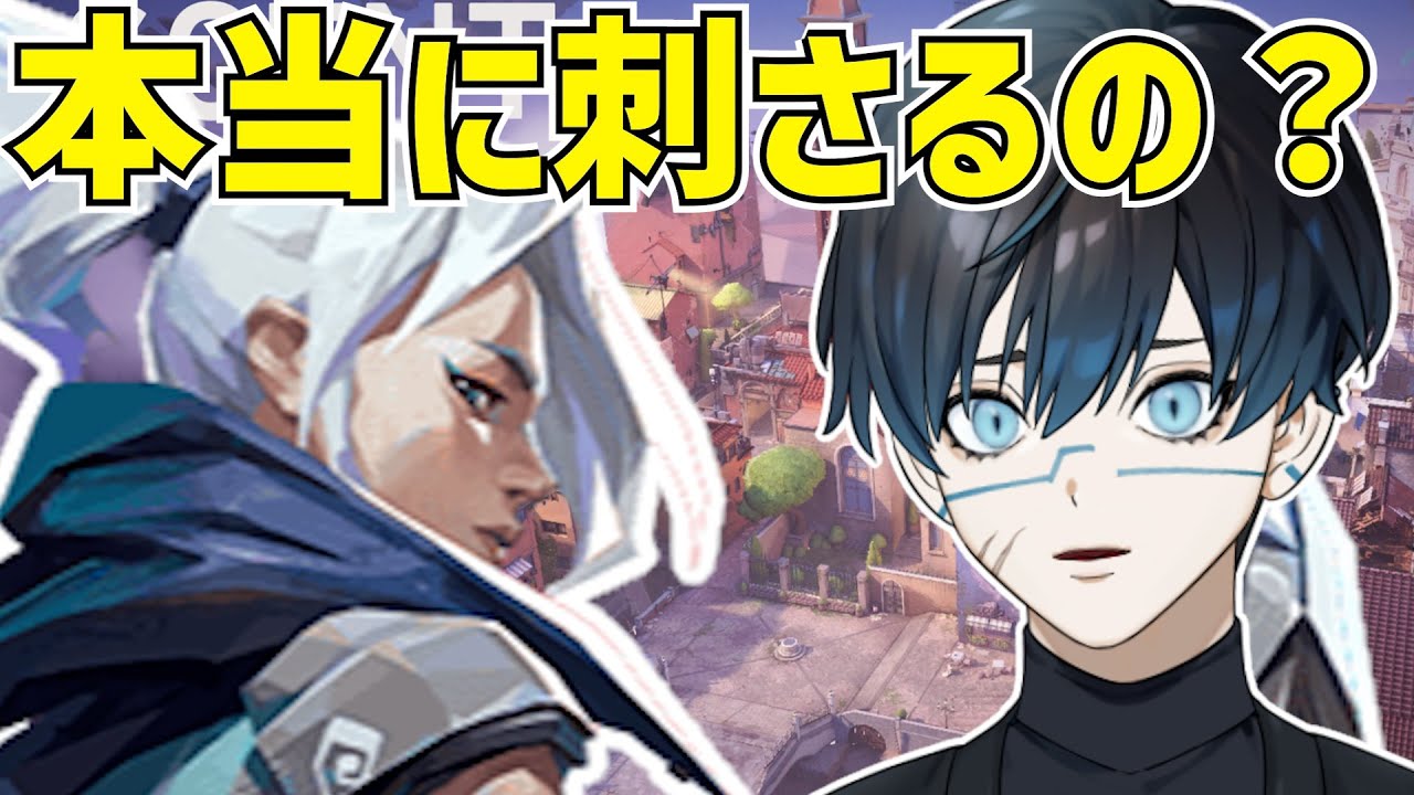 【1分で分かる】解説動画実践してみた【VALO】 - YouTube