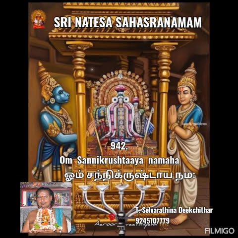 #sri#natesa#sahasranamam#942#13.11.2025. - YouTube