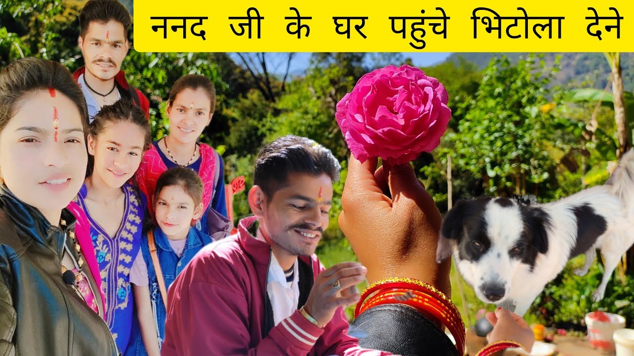 मुवानी पहुंचे भिटोला देने।। Pithoragarh to muwani।।@EkJhalakPahadSe ...