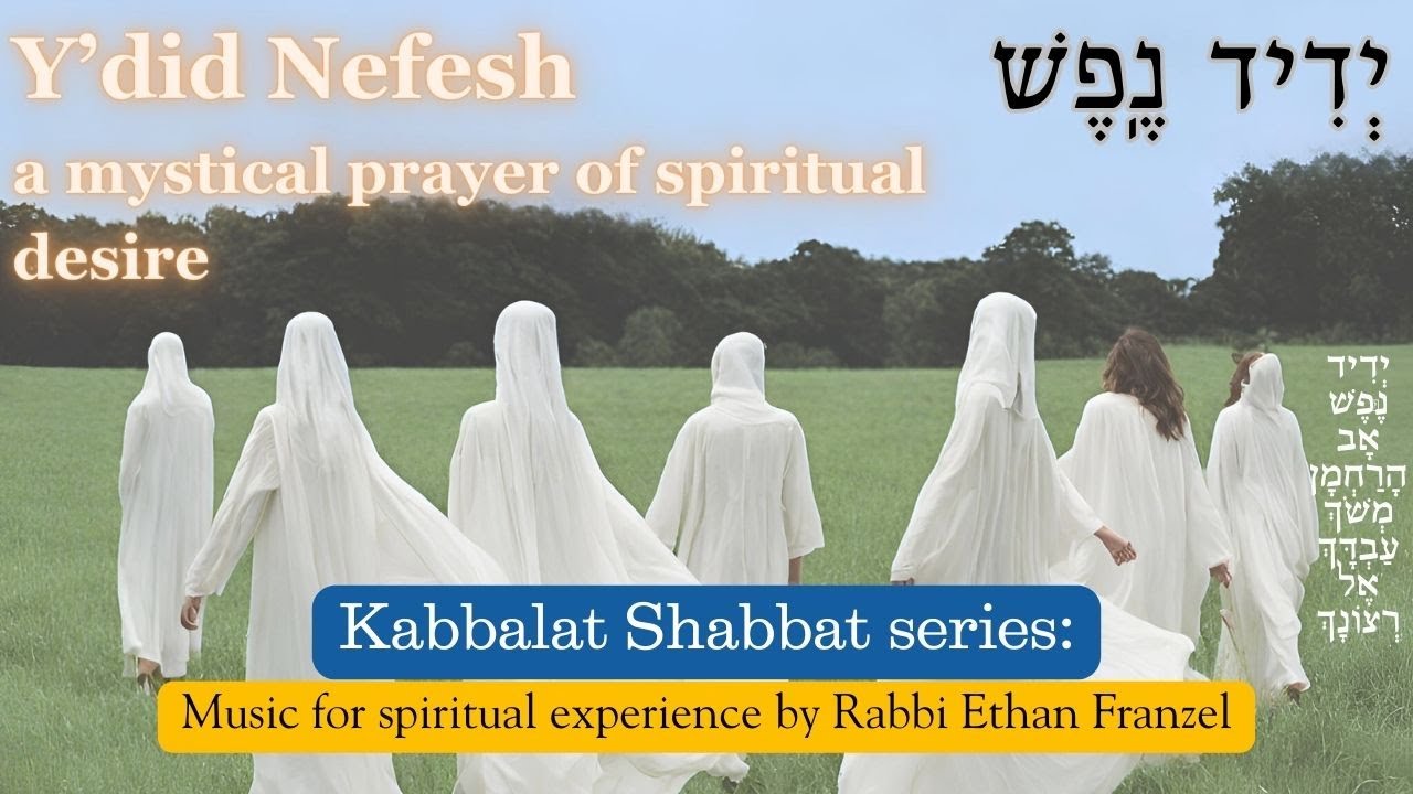 Kabbalat Shabbat Chanting Series – Yedid Nefesh: A Mystical Prayer of ...
