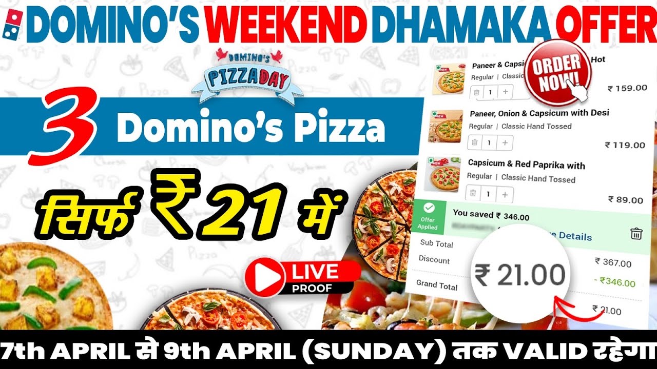 DOMINOS WEEKEND DHAMAKA OFFER - 3 pizza in ₹21🔥|Domino’s pizza offer ...