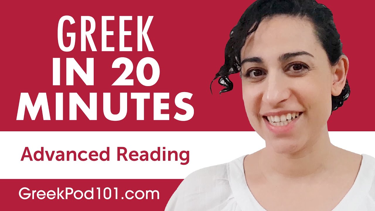 20 Minutes of Greek Reading Comprehension for Advanced Learners - YouTube