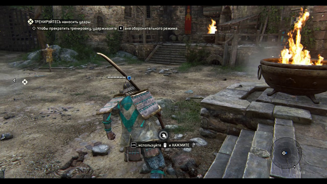 For Honor (PC) - Gameplay Open Beta 1080p - YouTube