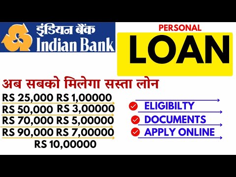 Indian bank personal loan Kaise le | Indian bank personal loan interest ...