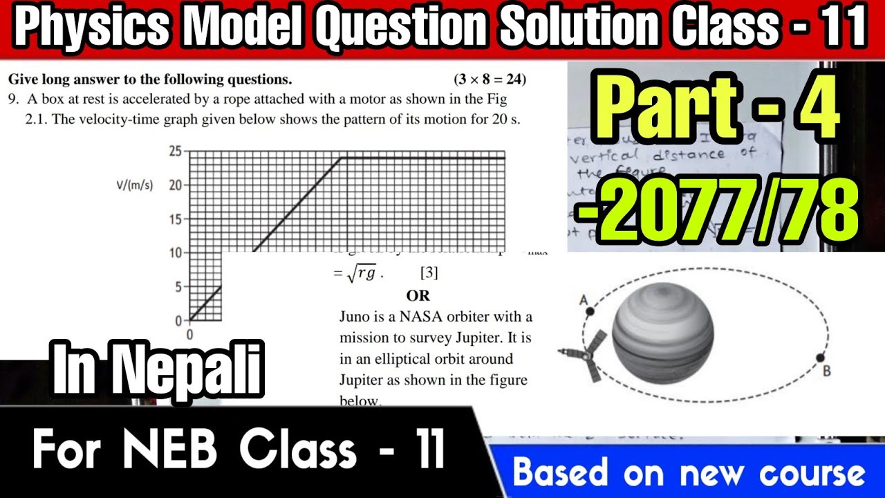 Solution of Physics Class - 11 Model Question | Part - 4 | NEB 2077/78 ...