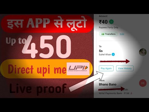 NEW UPI EARNING APP 2025 | ONLINE PAISE KAISE KAMAYE | PAISE KAMANE ...