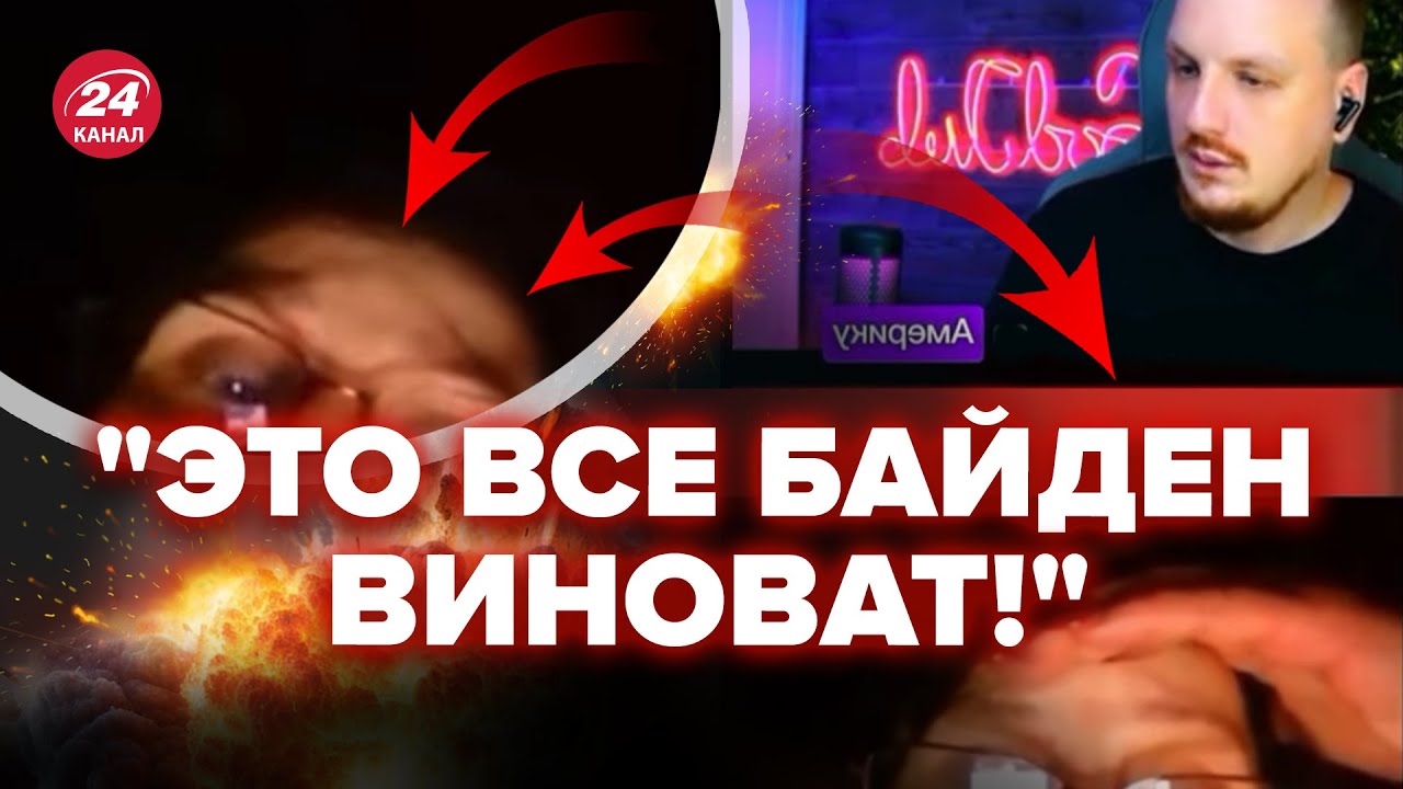 🤡Росіянку загнали у глухий кут ВОЛАЄ через США Відео вже порвало