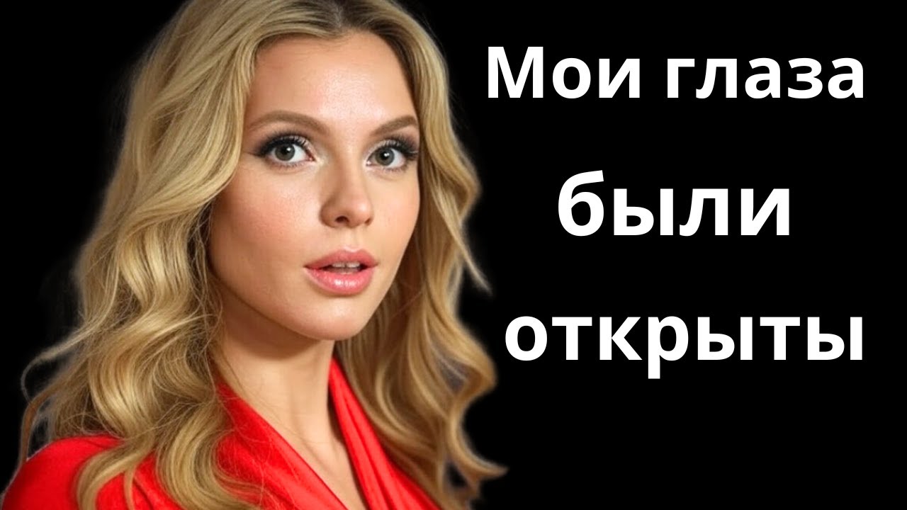Мой парень и я одни в комнате Youtube