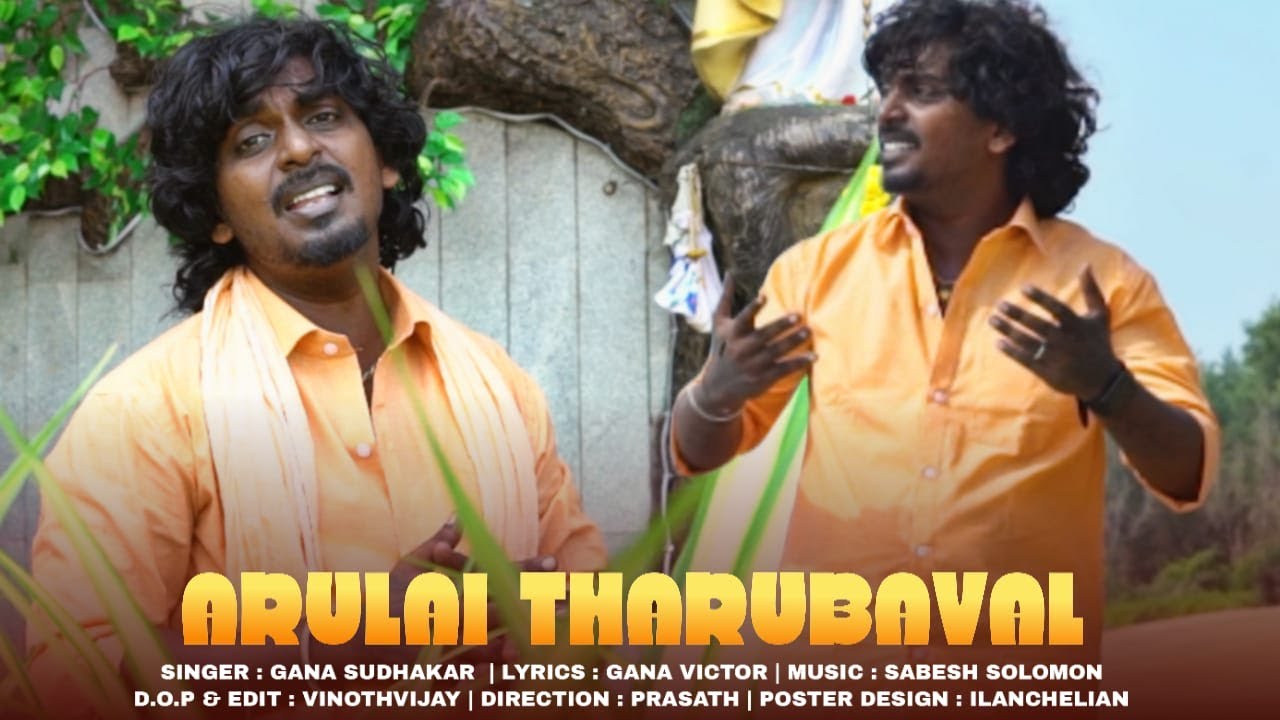 Gana Sudhakar New Madha Song 2024 I Arulai Pozhibaval I Gana Victor ...
