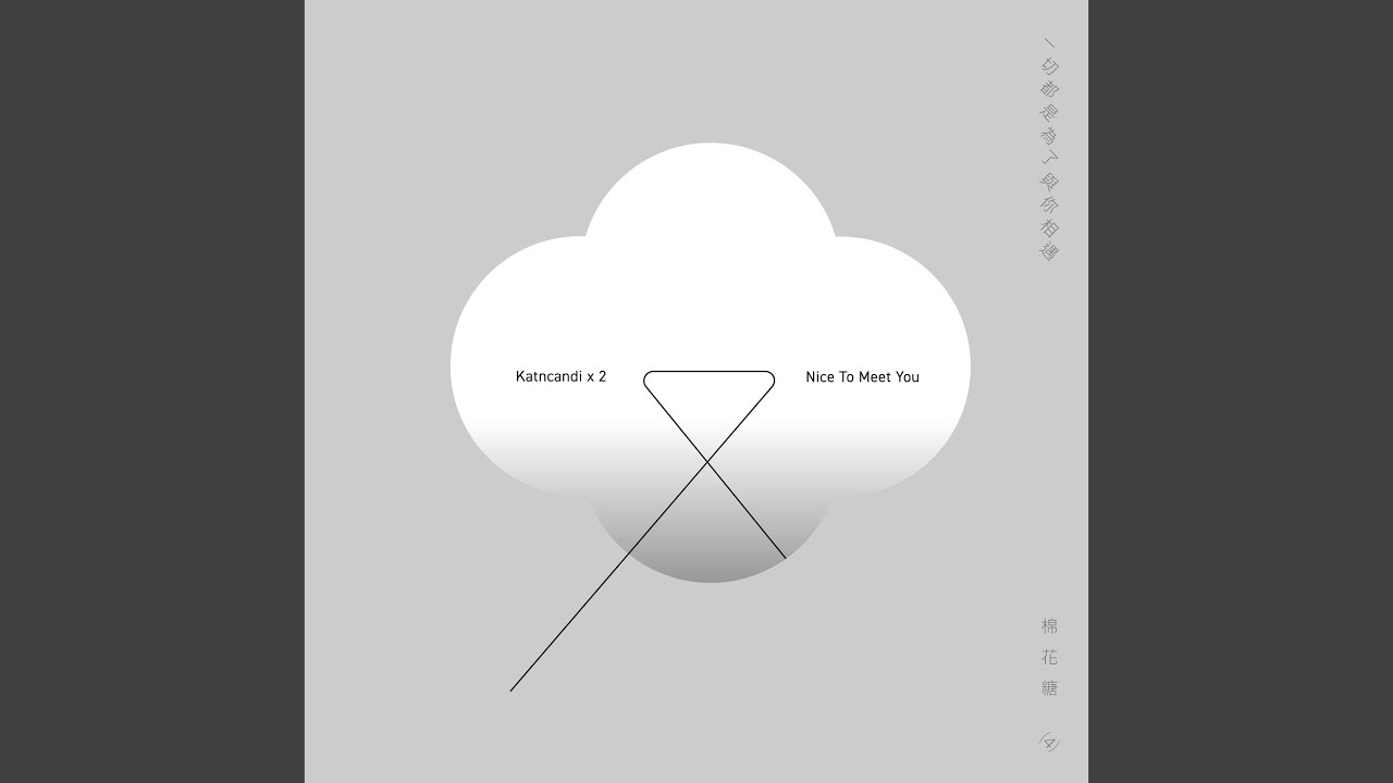 Wo Chang Chang Xiang Qi Ni - YouTube