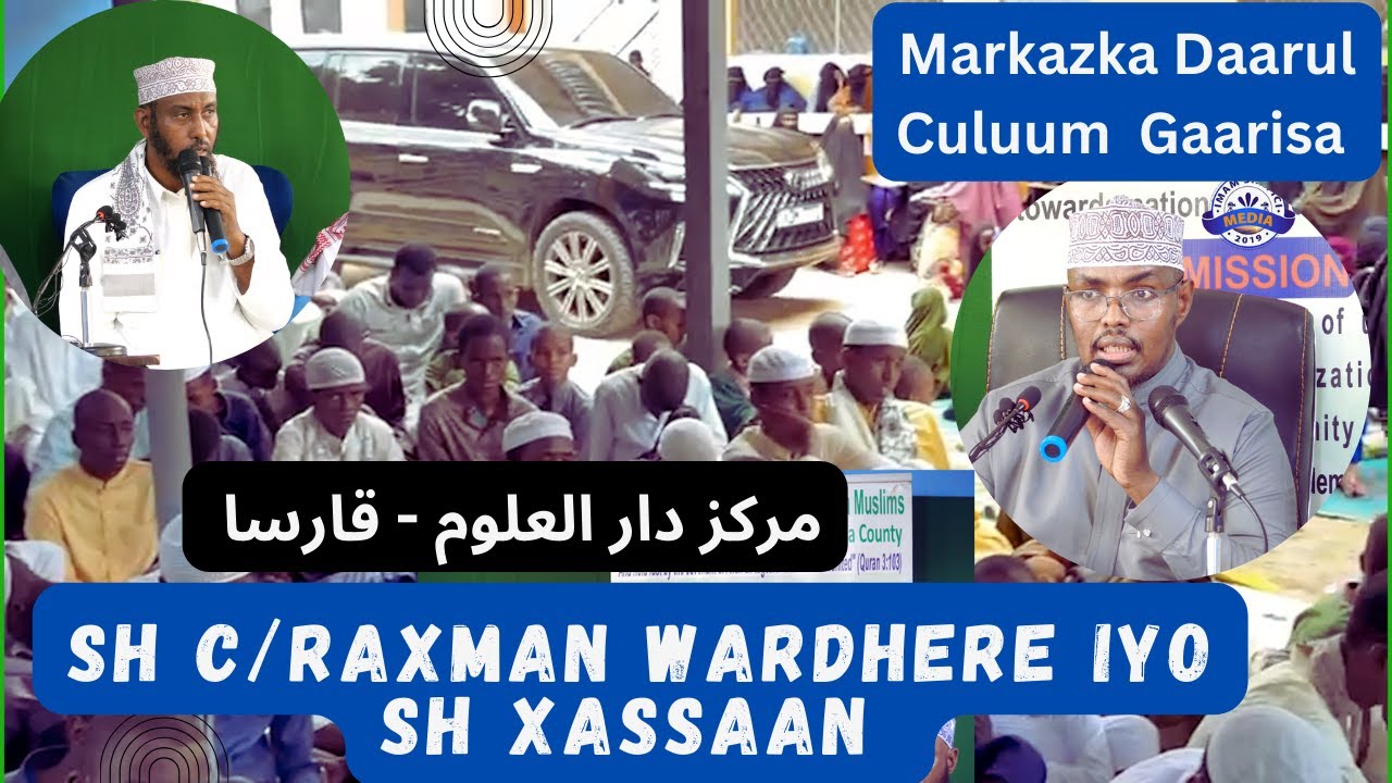 Sh C/Raxman Wardhere iyo Sh Xassaan - Kalimadii Manta Daarul Culuum ...