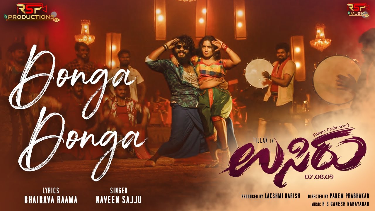 Donga Donga 4K Video Song | Usiru | Naveen Sajju |Arun|Akarsh| R S ...
