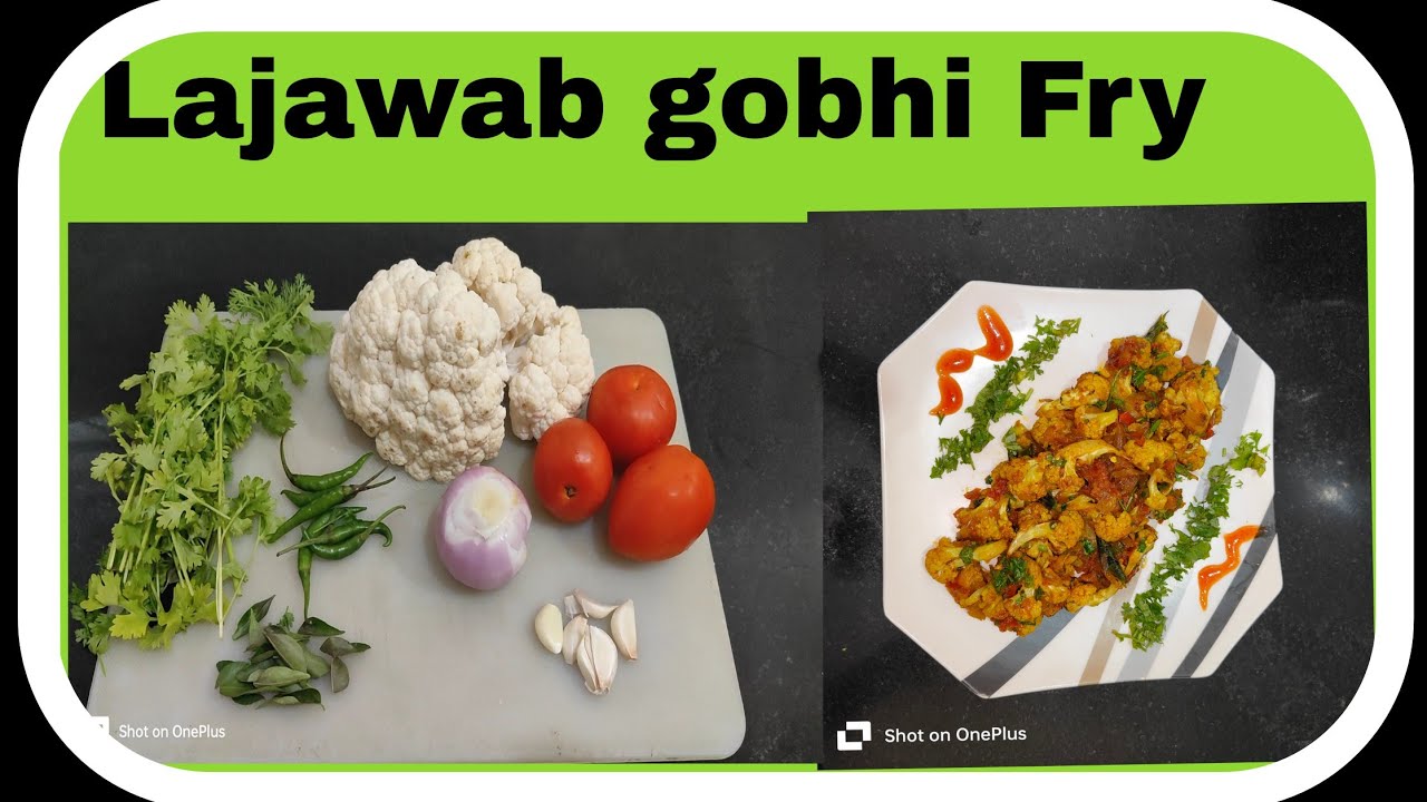 gobhi ki sabji recipe | phool gobi ki sabji | cauliflower sabzi recipe ...