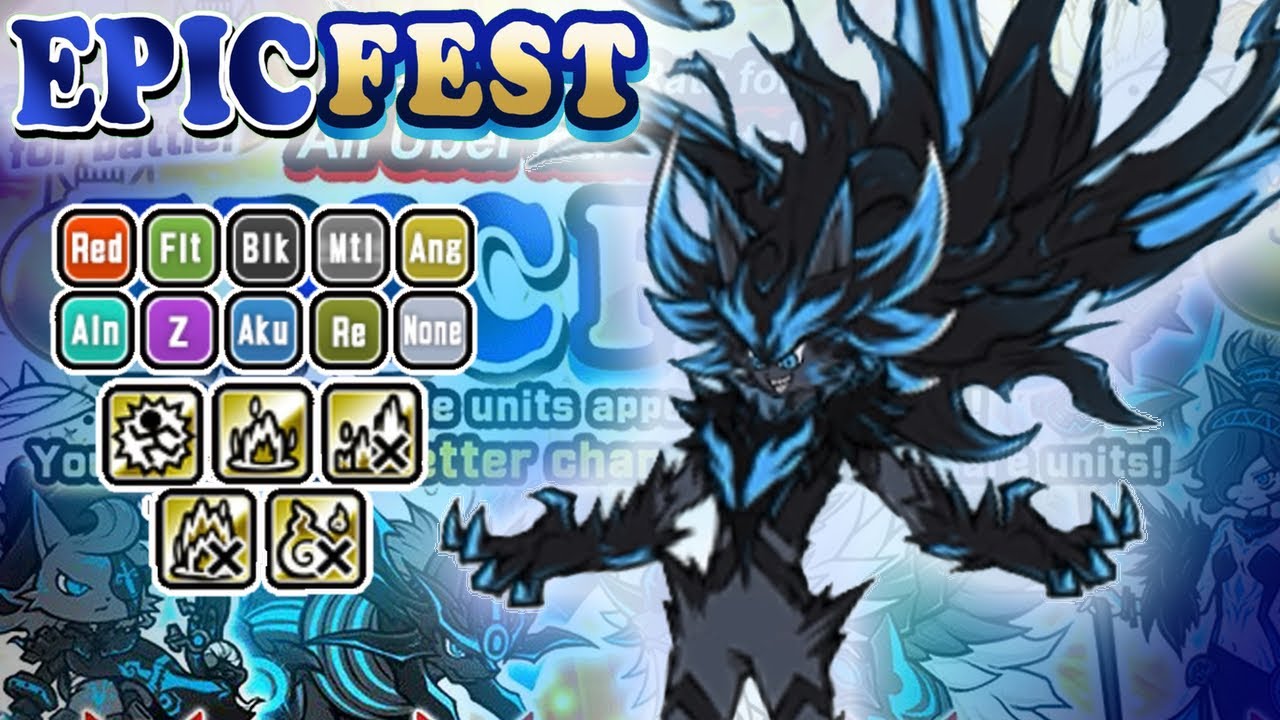 Battle Cats | King of Extinction Phono | NEW Epicfest Exclusive 12.4 ...