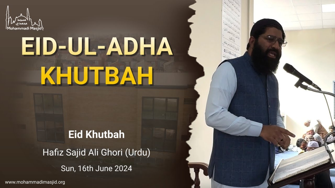 Eid-ul-Adha Khutbah || Hafiz Sajid Ali Ghori - YouTube