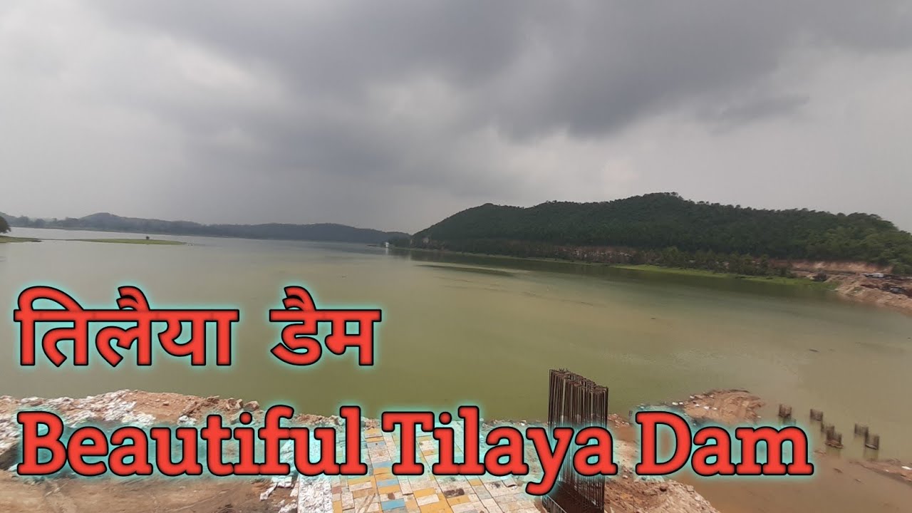 Tilaiya Dam Koderma|| तिलैया डैम झारखण्ड||Best tourist place in ...