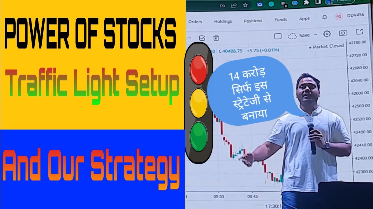 ऐसे बनते है करोड़ो की Big profit |Traffic Light Setup | Power of Stocks ...