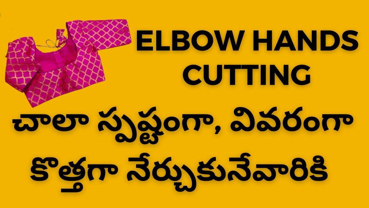 Elbow Hands Cutting for Beginners | How to cut Elbow Hands - YouTube