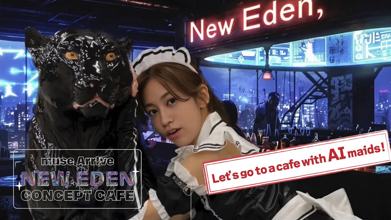 【Let's go to a cafe with AI maids】MUSEARRIVE コンカフェ プロモーションムービー 長尺Ver - YouTube