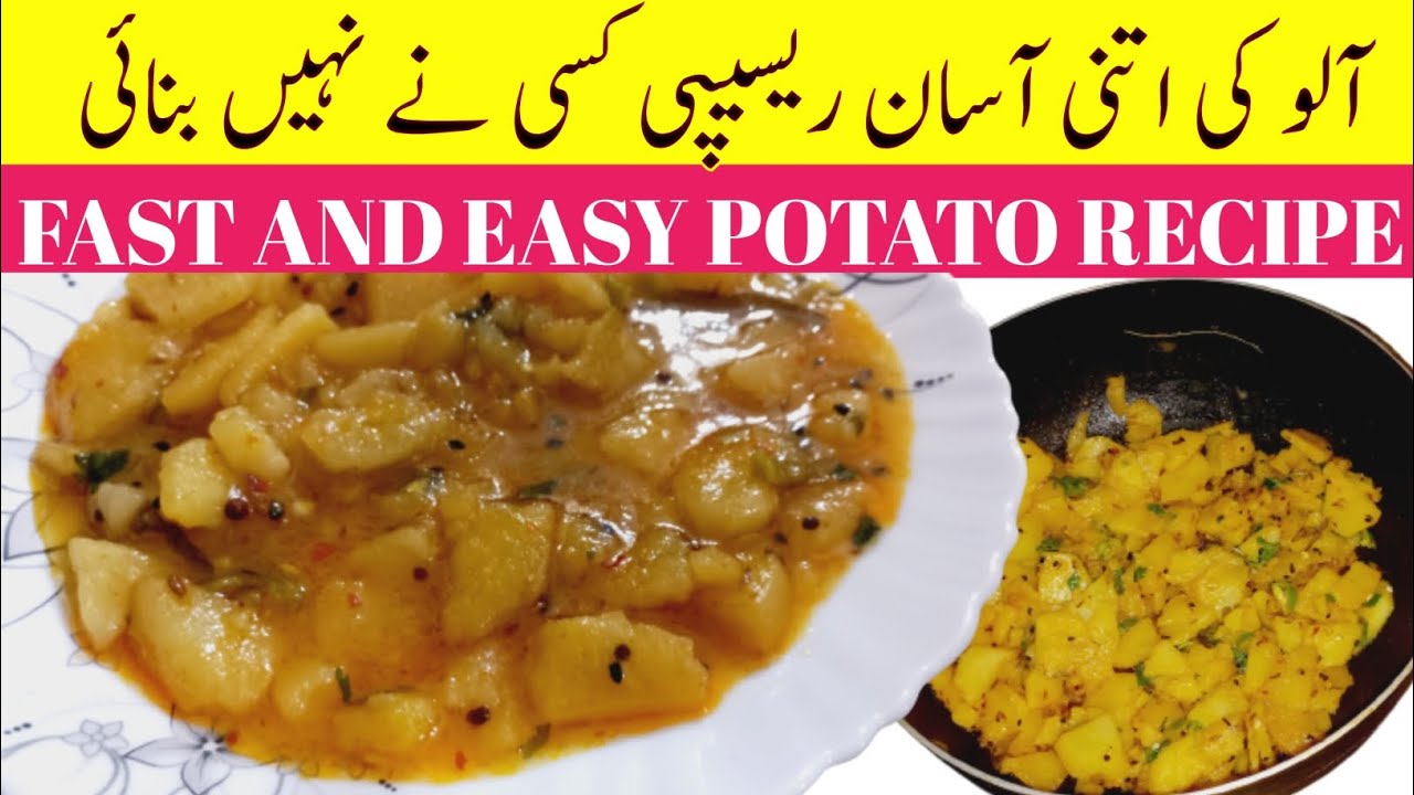 how to make fast and quick potato recipes | potato recipes | new ...