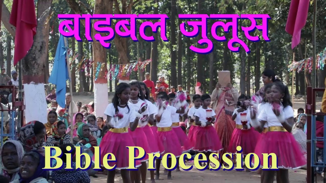 Bible Procession dance | Bible procession song | Bible procession song ...