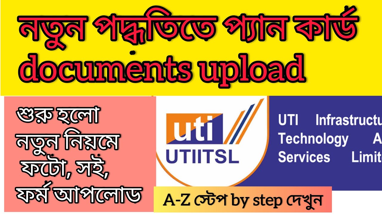 uti pan card photo and signature size online l uti pan card photo and ...