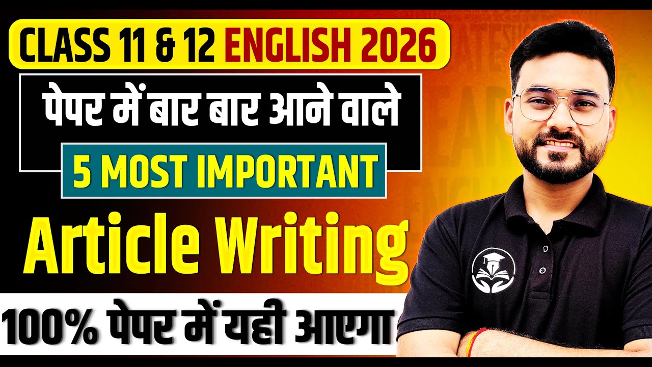 Article Writing | Article Writing Format | Article Writing Class 11 ...