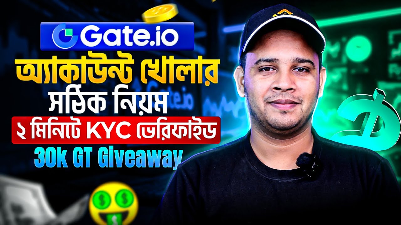 Gate.io Account Setup in 2025 | How To Create Gate.io Account & Complete KYC Step-by-Step Guide ...