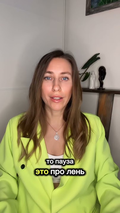 Почему так сложно отдыхать 🙄 Youtube