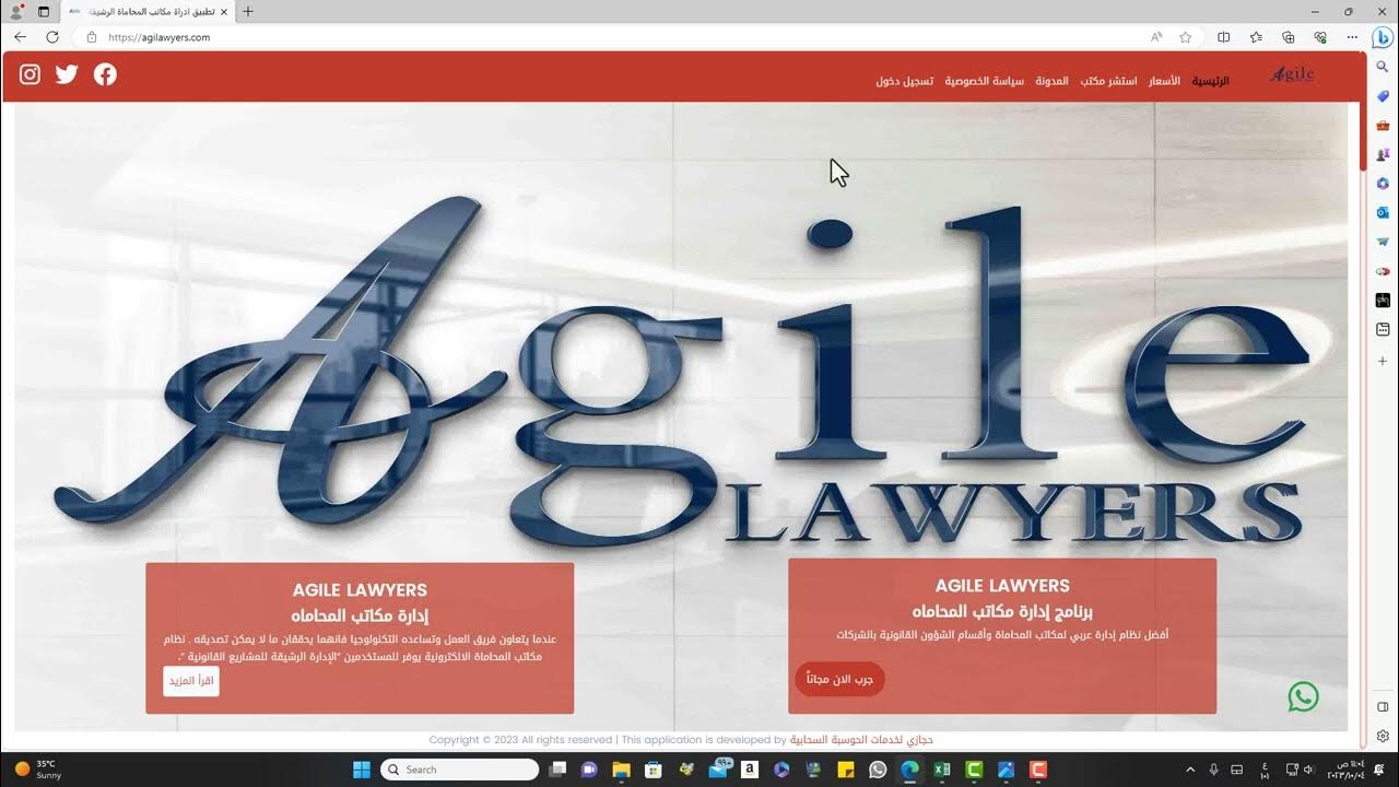Introducing Agile Lawyers: Your Ultimate Legal Office Management System ...