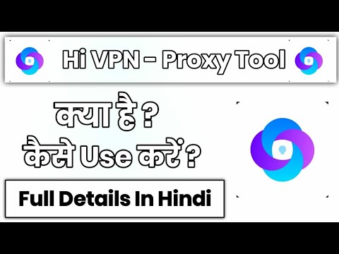 Hi Vpn Proxy Tool App Kaise Use Kare !! How To Use Hi Vpn Proxy Tool App - YouTube