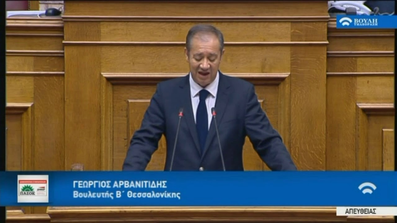 ΓΙΑ ΤΟ ΜΕΤΑΦΟΡΙΚΟ ΙΣΟΔΥΝΑΜΟ ΤΩΝ ΝΗΣΙΩΝ ΚΑΙ ΤΟ ΙΓΜΕ - YouTube