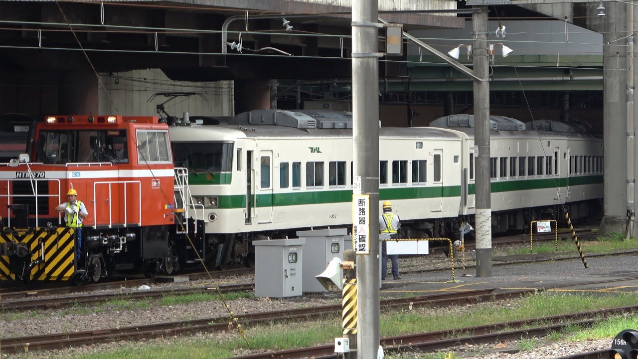 2022/09/01 JR East: 185 Series C1 Set with "New Limited Express" Color ...