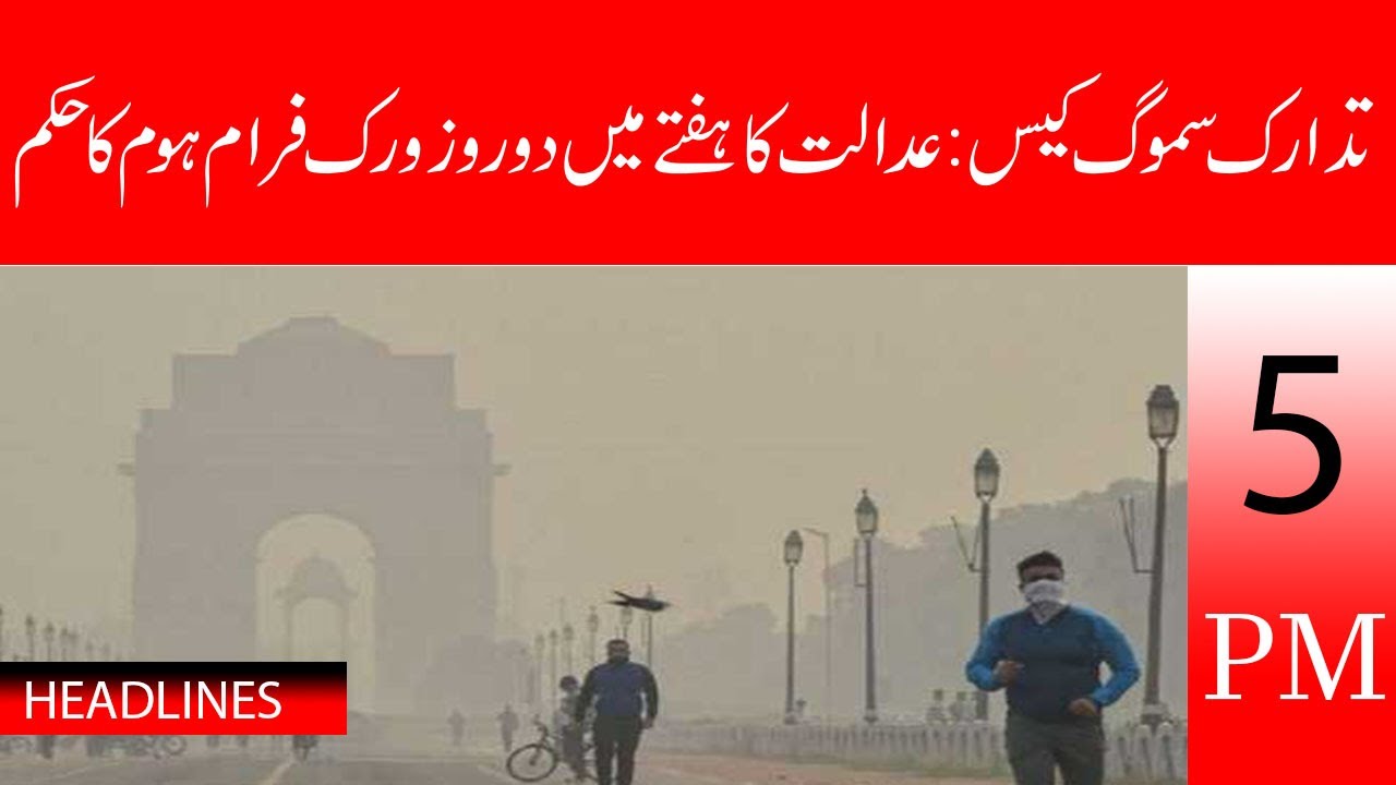 MB News Headlines 5PM | 13 November 2023 | MB NEWS - YouTube