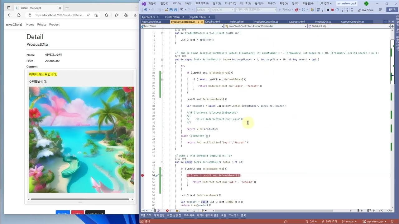 asp.net mvc, webapi를 이용한 summernote 적용-8 - YouTube