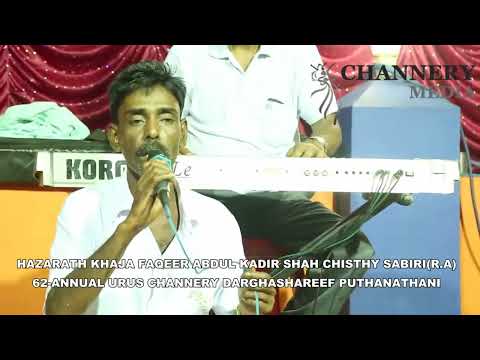 Vanageed Manussiya | 62-Chottur urus | Basheer Kottakal