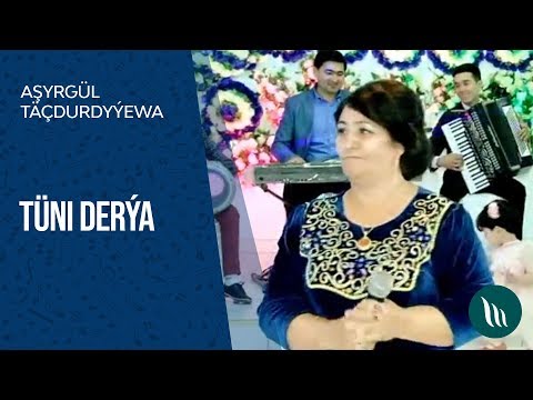 Aşyrgül Täçdurdyýewa - Tüni derýa